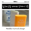 아기 자외선차단 키즈선스틱 어린이 폼클렌징 세트는 역시 밀크바오밥 2종 선케어 네이버 블로그